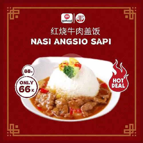 Angsio sapi ban mian / nasi - Lanzhou Lamian | Tokyo Riverside ...